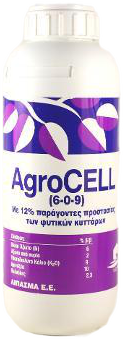 AgroCELL